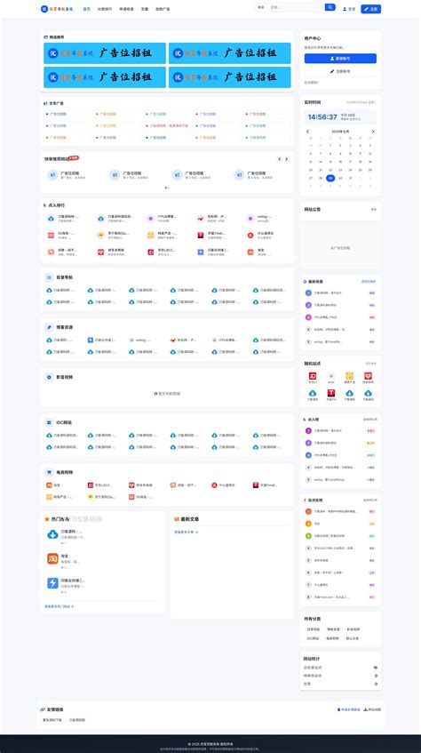 Fre123 Nav|导航网站源码 Yyds源码网 Fre123 Nav|导航网站源码 Yyds源码网
