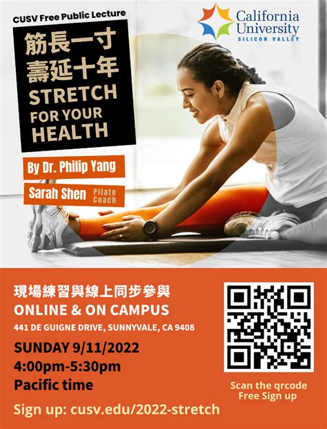 加州大學硅谷california University Silicon Valley Home