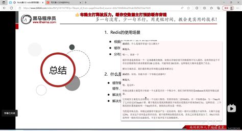 Redis面试题 Csdn博客 Redis面试题 Csdn博客