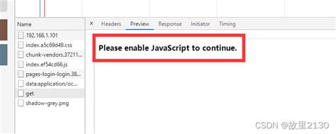 Uniapp打包h5出现please Enable Javascript To Continueplease Enable Javascript To Continue Csdn博客