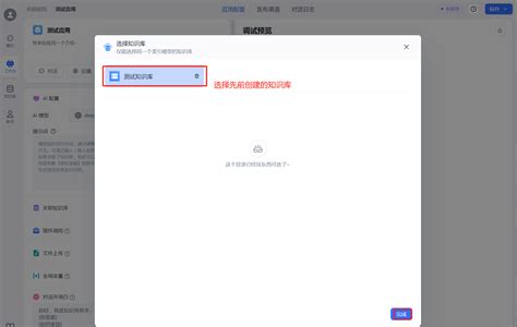 Docker Compose本地部署fastgpt与简单使用 Sanyinjiang