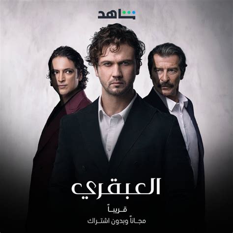 Genius Poster 6 Full Size Poster Image Goldposter