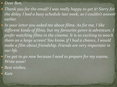 Электронное письмо другу презентация онлайн