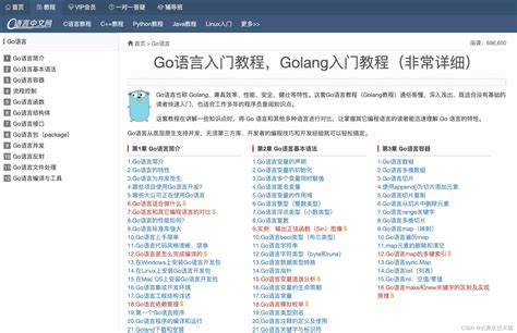 程序员零基础转行golang开发，看这一篇就够了（含30g自学教程笔记）golang适合转行 Csdn博客