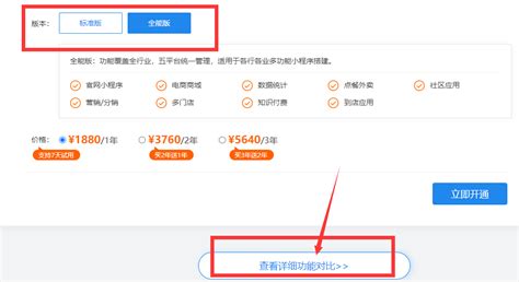 麻烦审核一下谢谢 备案平台 常见问题