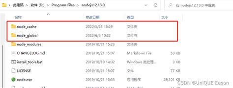 nodejs切换版本使用 不需要卸载重装 怎么不卸载原来node版本 降低node版本 csdn博客