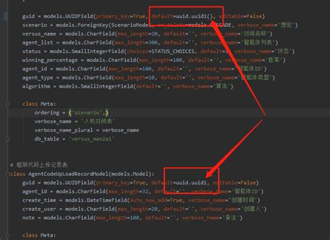 python Django uuid 生成uuid 重复 冰糖葫芦串 博客园