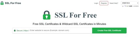 免費的ssl憑證「ssl For Free」申請教學 It大叔