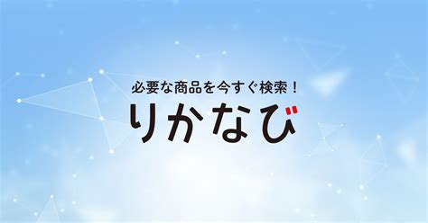 【りかなび】小型環境試験器 Su－242【エスペック】｜必要な商品を今すぐ検索！「教員用・研究用の理科学機器」検索サイト”りかなび”