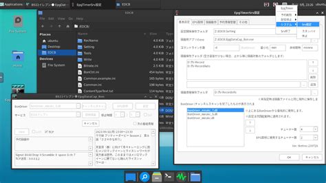 Github Tsukumijima Edcb Wine Edcb を Wine を使って Linux 上で動作させるための Docker Compose 構成
