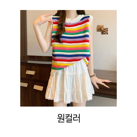 [ 완료 레인보우 펀칭 스트라이프 니트 베스트]