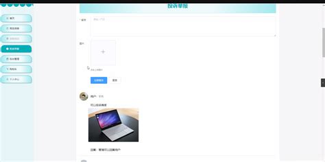 基于实习网站购物的制作程序开题报告开题报告源码） Csdn博客