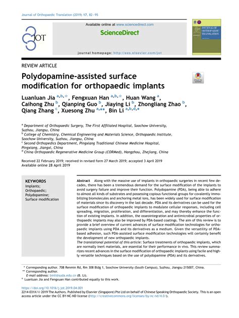 Pdf Polydopamine Assisted Surface Modification For Orthopaedic Implants