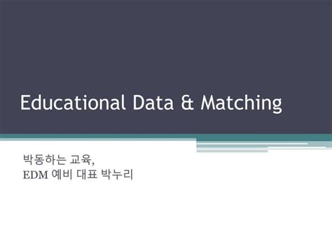 Educational Data And Matching Ppt