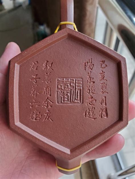 浅谈紫砂壶款识的表现方式 知乎