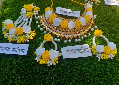 হলুদের গহনা বাজার পাইকারি গহনা এবং মেটেরিয়াল