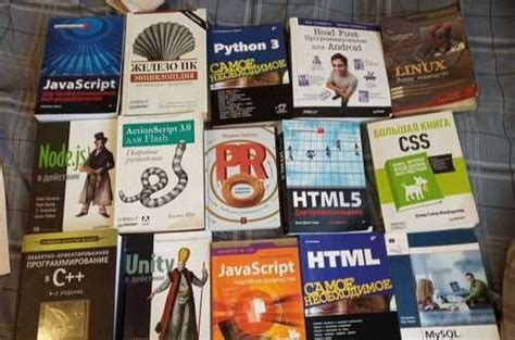 Книги по программированию Festima Ru Мониторинг объявлений