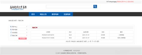 Javaweb Jsp Java 电影院在线订票系统（ssm电影购票系统 电影售票 电影票预订系统）（支持在线选座） Csdn博客