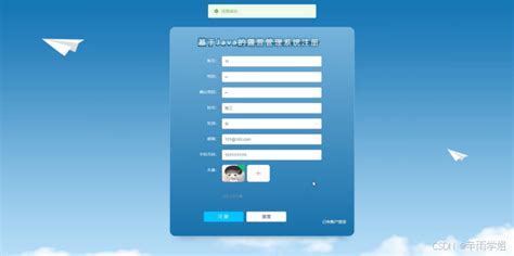 计算机毕业设计springboot基于java的露营管理系统 基于java的springboot露营活动管理系统 Springboot实现的