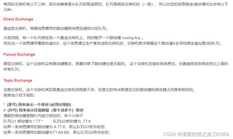 springboot集成rabbitmq一 spring boot starter amqp csdn博客