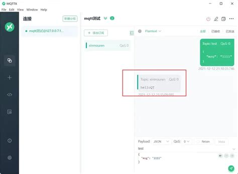 Qt安装并添加mqtt库 知乎 Qt安装并添加mqtt库 知乎