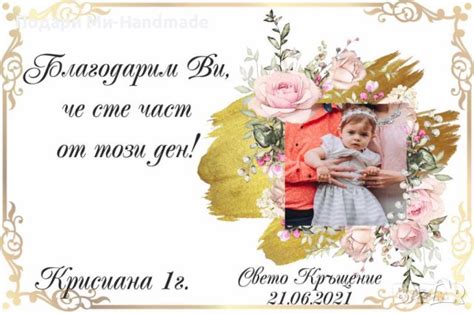 Подаръци за гости магнит със снимка в Други в гр Варна Id37797781 Bazar Bg