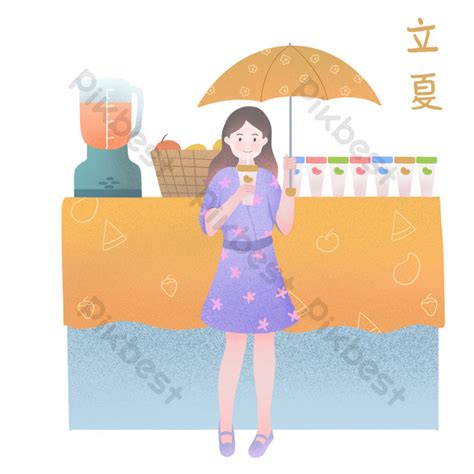 Lixia Raining Cartoon Illustration Psd Png Images Free Download Pikbest