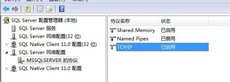 Sql Server 服务器名称实例名称 无法连接 Server Nameinstance Name 小明 博客园