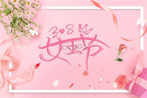여성의 날 배경 사진 및 창의적인 일러스트 무료 다운로드 Lovepik