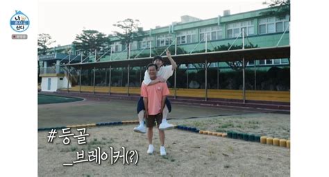 더쿠 나혼자산다 힐링이었다는 장면