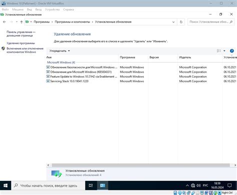 Microsoft Windows 10 Iot Enterprise 2021 Ltsc X64 Version 21h2 [ru] Windows