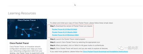cisco packet tracer官网安装配置 packet tracer官网下载安装教程 csdn博客