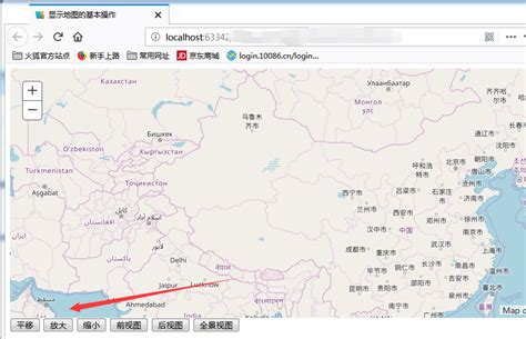 Arcgis Api For Javascript 学习（四） 地图的基本操作 鱼罐头贤生 博客园