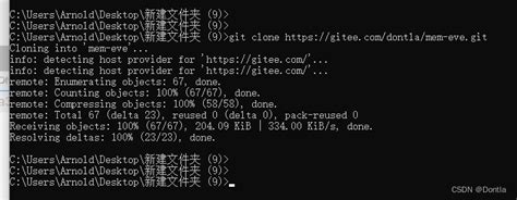 Gitee Clone报错：remote Session Xxx Access Denied。the Requested Url Returned Error 403remote