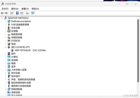 Ccs报错could Not Find Msp Fet430uif On Specified Com Port解决记录 Csdn博客