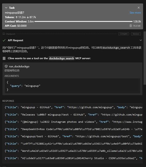 创建一个mcp服务器，并在cline中使用，增强自定义功能cline Mcp配置 Csdn博客