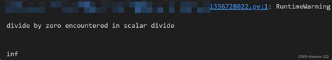 python中除以0的情况 invalid value encountered in scalar divide csdn博客