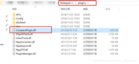 notepad 对比文本差异——插件 compare plugin（图文） compareplugin csdn博客