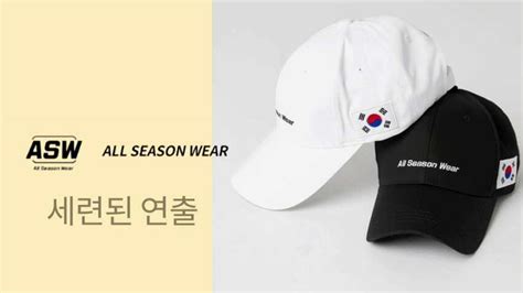 올시즌웨어 태극 볼캡 국가대표 태극기 커플 헬스 크기 조절 가능 모자 네이버 Tv