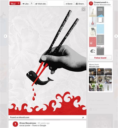 Pinterest Writing Across Media Wiki Fandom