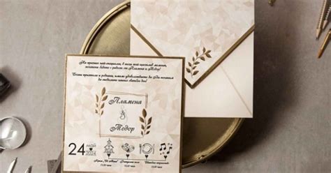 Елегантна сватбена покана с геометричен десен Сватбени покани Cardbg онлайн магазин