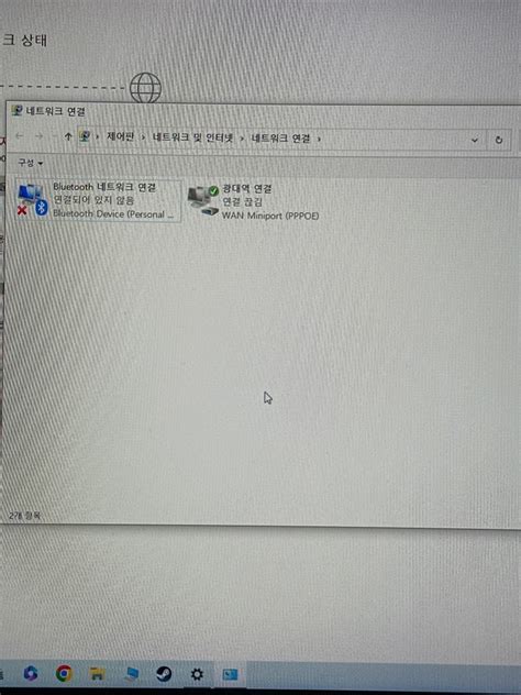 노트북 인터넷 오류 지식in