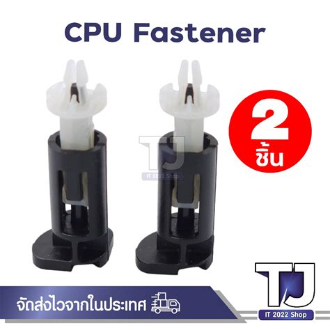 ฮีทซิงค์ Cpu Fastener พลาสติก Push Buckle Pc Cooler พัดลมระบายความร้อนสำหรับเทล Cpu Mount Pin