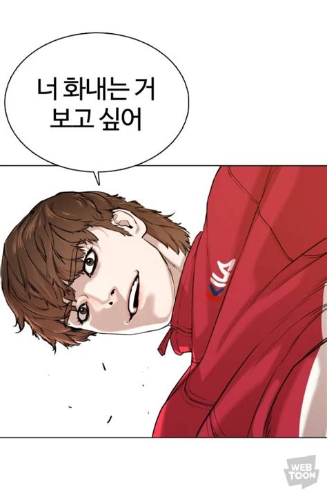 투디갤 쌈독 태훈연우 성태훈 집착쩔어 ㄷㄷ