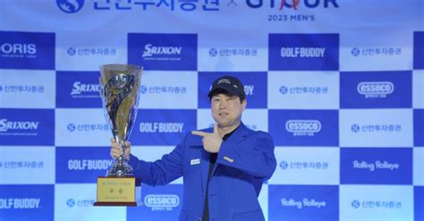 순범준 스크린골프 Gtour 남자 챔피언십 우승 최민욱 시즌 대상