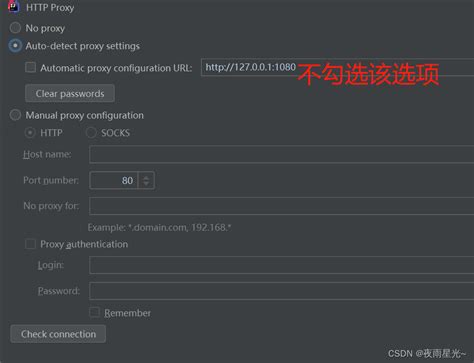 idea安装插件plugins时无法加载插件三种解决方法（亲测有效且下载速度飞起） intellij idea 夜雨星光~ gitcode 开源社区