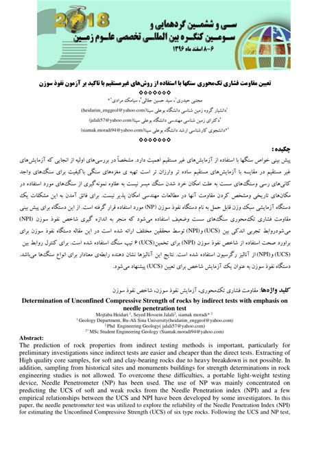 Pdf Determination Of Unconfined Compressive Strength Of Rocks By Indirect Tests With Emphasis
