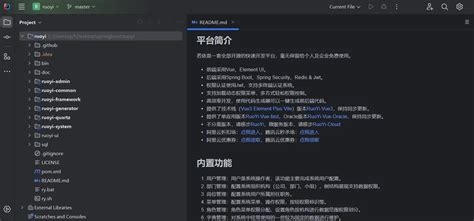 【若依java】15分钟玩转若依二次开发，新手小白半小时实现前后端分离项目，springbootvue3element Plusvite