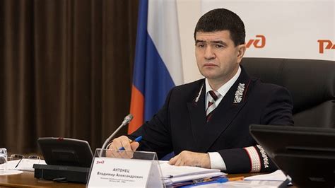 Владимир Антонец назначен начальником Забайкальской железной дороги ...