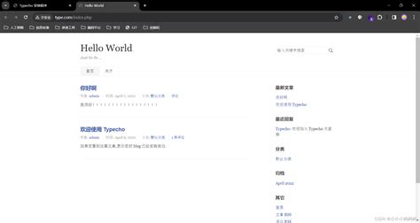 Typecho代码审计 反序列化漏洞复现（超详细！！！）typecho 漏洞 Csdn博客